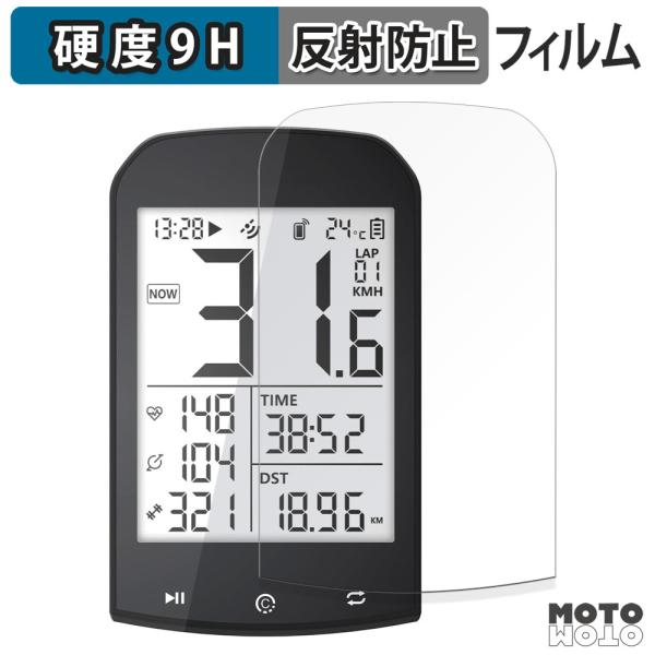 ◎画面をしっかり保護表面の硬さは9Hでガラスフィルムと同等です。さらにPETフィルムで柔軟性も兼ね備えているので衝撃を受けても割れません。◎反射低減で画面が見やすくアンチグレア加工によって、日光や蛍光灯などによる反射が低減されるので、画面が...