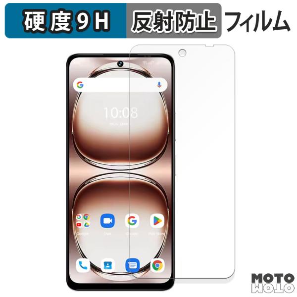 ◎画面をしっかり保護表面の硬さは9Hでガラスフィルムと同等です。さらにPETフィルムで柔軟性も兼ね備えているので衝撃を受けても割れません。◎反射低減で画面が見やすくアンチグレア加工によって、日光や蛍光灯などによる反射が低減されるので、画面が...