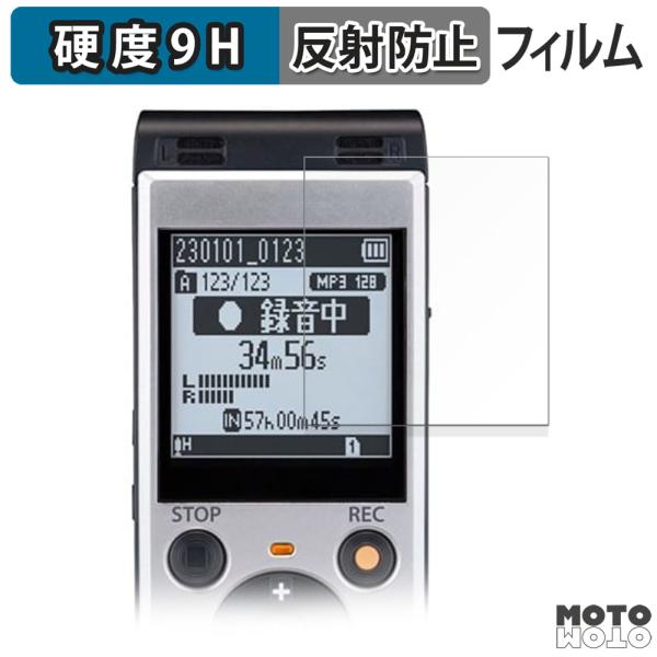 ◎画面をしっかり保護表面の硬さは9Hでガラスフィルムと同等です。さらにPETフィルムで柔軟性も兼ね備えているので衝撃を受けても割れません。◎反射低減で画面が見やすくアンチグレア加工によって、日光や蛍光灯などによる反射が低減されるので、画面が...