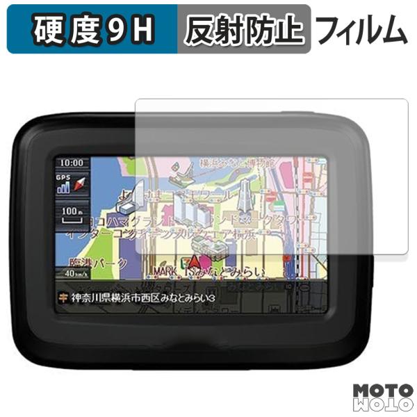 ◎画面をしっかり保護表面の硬さは9Hでガラスフィルムと同等です。さらにPETフィルムで柔軟性も兼ね備えているので衝撃を受けても割れません。◎反射低減で画面が見やすくアンチグレア加工によって、日光や蛍光灯などによる反射が低減されるので、画面が...