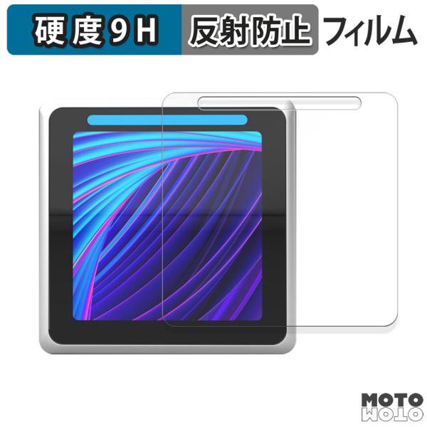 ◎画面をしっかり保護表面の硬さは9Hでガラスフィルムと同等です。さらにPETフィルムで柔軟性も兼ね備えているので衝撃を受けても割れません。◎反射低減で画面が見やすくアンチグレア加工によって、日光や蛍光灯などによる反射が低減されるので、画面が...