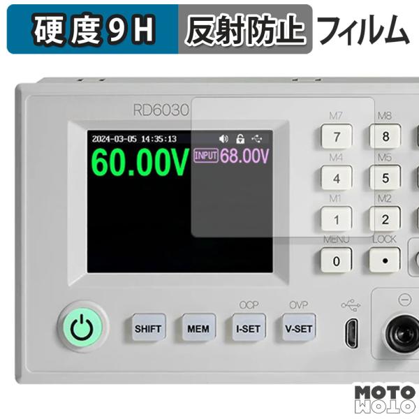 ◎画面をしっかり保護表面の硬さは9Hでガラスフィルムと同等です。さらにPETフィルムで柔軟性も兼ね備えているので衝撃を受けても割れません。◎反射低減で画面が見やすくアンチグレア加工によって、日光や蛍光灯などによる反射が低減されるので、画面が...