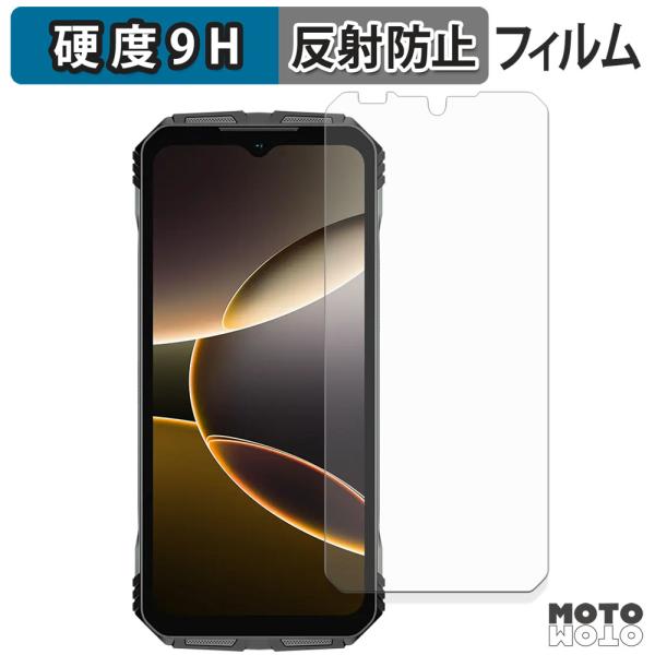 ◎画面をしっかり保護表面の硬さは9Hでガラスフィルムと同等です。さらにPETフィルムで柔軟性も兼ね備えているので衝撃を受けても割れません。◎反射低減で画面が見やすくアンチグレア加工によって、日光や蛍光灯などによる反射が低減されるので、画面が...