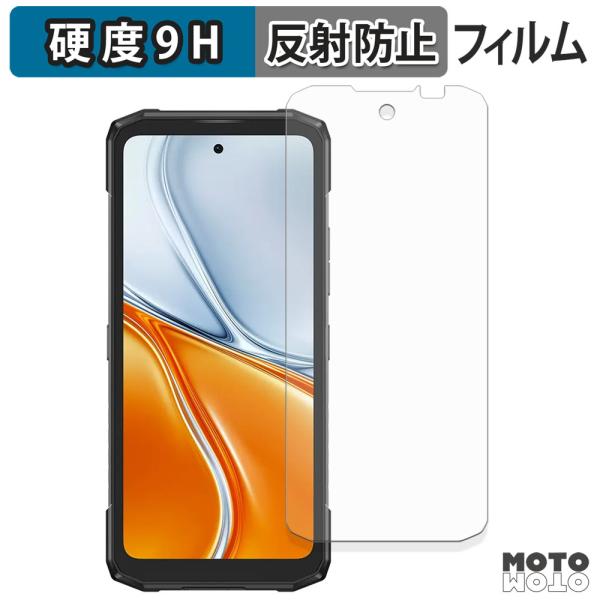 ◎画面をしっかり保護表面の硬さは9Hでガラスフィルムと同等です。さらにPETフィルムで柔軟性も兼ね備えているので衝撃を受けても割れません。◎反射低減で画面が見やすくアンチグレア加工によって、日光や蛍光灯などによる反射が低減されるので、画面が...