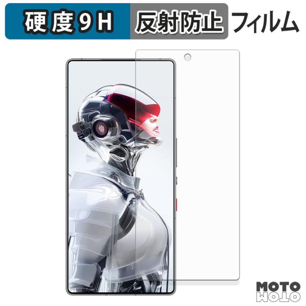 ◎画面をしっかり保護表面の硬さは9Hでガラスフィルムと同等です。さらにPETフィルムで柔軟性も兼ね備えているので衝撃を受けても割れません。◎反射低減で画面が見やすくアンチグレア加工によって、日光や蛍光灯などによる反射が低減されるので、画面が...