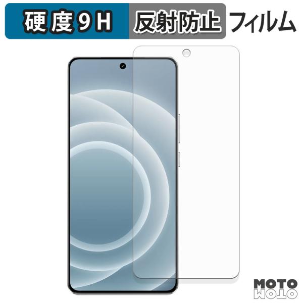 ◎画面をしっかり保護表面の硬さは9Hでガラスフィルムと同等です。さらにPETフィルムで柔軟性も兼ね備えているので衝撃を受けても割れません。◎反射低減で画面が見やすくアンチグレア加工によって、日光や蛍光灯などによる反射が低減されるので、画面が...