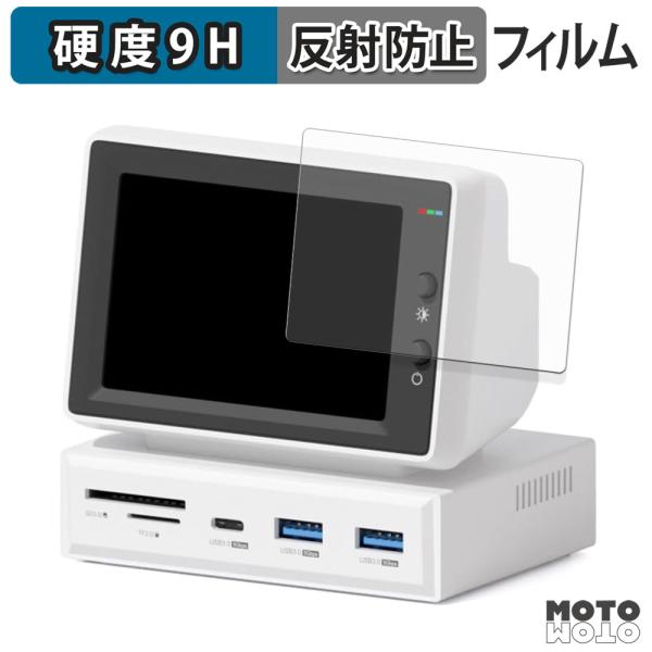 ◎画面をしっかり保護表面の硬さは9Hでガラスフィルムと同等です。さらにPETフィルムで柔軟性も兼ね備えているので衝撃を受けても割れません。◎反射低減で画面が見やすくアンチグレア加工によって、日光や蛍光灯などによる反射が低減されるので、画面が...