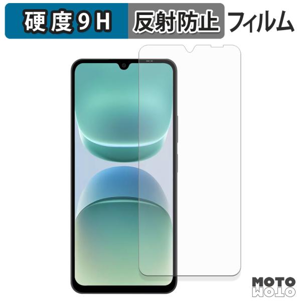 ◎画面をしっかり保護表面の硬さは9Hでガラスフィルムと同等です。さらにPETフィルムで柔軟性も兼ね備えているので衝撃を受けても割れません。◎反射低減で画面が見やすくアンチグレア加工によって、日光や蛍光灯などによる反射が低減されるので、画面が...