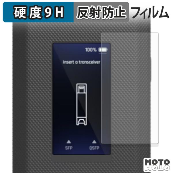 ◎画面をしっかり保護表面の硬さは9Hでガラスフィルムと同等です。さらにPETフィルムで柔軟性も兼ね備えているので衝撃を受けても割れません。◎反射低減で画面が見やすくアンチグレア加工によって、日光や蛍光灯などによる反射が低減されるので、画面が...