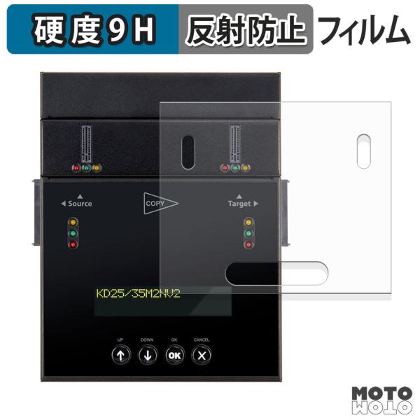 ◎画面をしっかり保護表面の硬さは9Hでガラスフィルムと同等です。さらにPETフィルムで柔軟性も兼ね備えているので衝撃を受けても割れません。◎反射低減で画面が見やすくアンチグレア加工によって、日光や蛍光灯などによる反射が低減されるので、画面が...