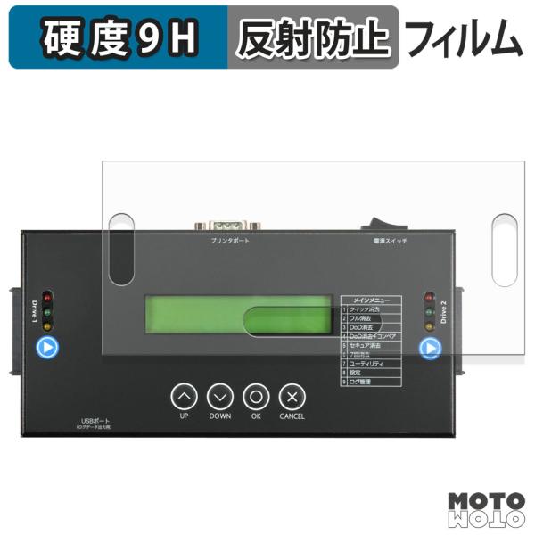 ◎画面をしっかり保護表面の硬さは9Hでガラスフィルムと同等です。さらにPETフィルムで柔軟性も兼ね備えているので衝撃を受けても割れません。◎反射低減で画面が見やすくアンチグレア加工によって、日光や蛍光灯などによる反射が低減されるので、画面が...