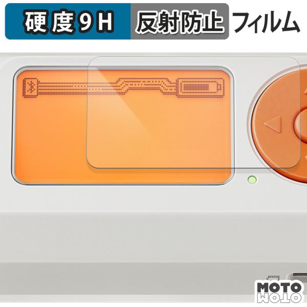 ◎画面をしっかり保護表面の硬さは9Hでガラスフィルムと同等です。さらにPETフィルムで柔軟性も兼ね備えているので衝撃を受けても割れません。◎反射低減で画面が見やすくアンチグレア加工によって、日光や蛍光灯などによる反射が低減されるので、画面が...