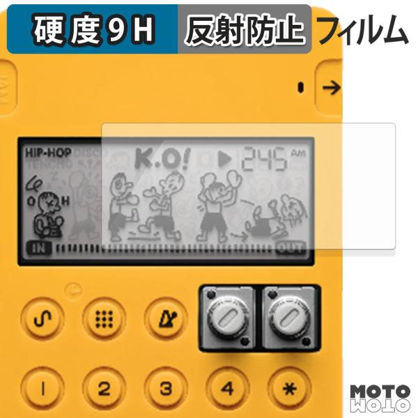 ◎画面をしっかり保護表面の硬さは9Hでガラスフィルムと同等です。さらにPETフィルムで柔軟性も兼ね備えているので衝撃を受けても割れません。◎反射低減で画面が見やすくアンチグレア加工によって、日光や蛍光灯などによる反射が低減されるので、画面が...