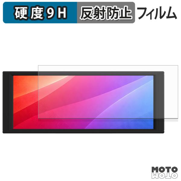 ◎画面をしっかり保護表面の硬さは9Hでガラスフィルムと同等です。さらにPETフィルムで柔軟性も兼ね備えているので衝撃を受けても割れません。◎反射低減で画面が見やすくアンチグレア加工によって、日光や蛍光灯などによる反射が低減されるので、画面が...