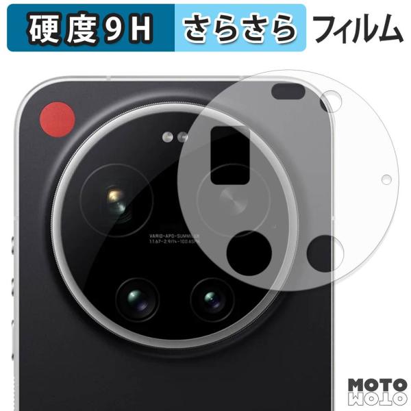 ◎画面をしっかり保護表面の硬さは9Hでガラスフィルムと同等です。さらにPETフィルムで柔軟性も兼ね備えているので衝撃を受けても割れません。◎反射低減で画面が見やすくアンチグレア加工によって、日光や蛍光灯などによる反射が低減されるので、画面が...