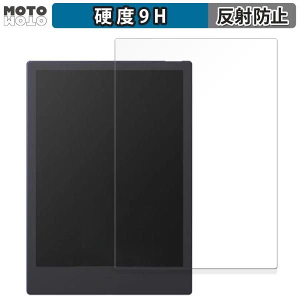 ◎画面をしっかり保護表面の硬さは9Hでガラスフィルムと同等です。さらにPETフィルムで柔軟性も兼ね備えているので衝撃を受けても割れません。◎反射低減で画面が見やすくアンチグレア加工によって、日光や蛍光灯などによる反射が低減されるので、画面が...