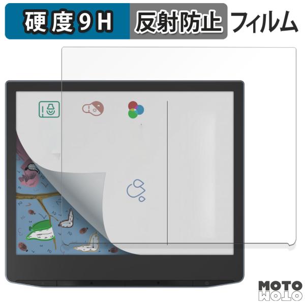 ◎画面をしっかり保護表面の硬さは9Hでガラスフィルムと同等です。さらにPETフィルムで柔軟性も兼ね備えているので衝撃を受けても割れません。◎反射低減で画面が見やすくアンチグレア加工によって、日光や蛍光灯などによる反射が低減されるので、画面が...