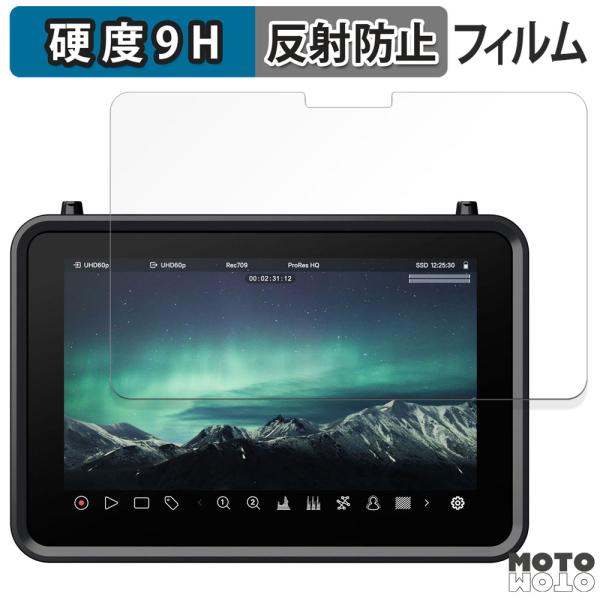 ◎画面をしっかり保護表面の硬さは9Hでガラスフィルムと同等です。さらにPETフィルムで柔軟性も兼ね備えているので衝撃を受けても割れません。◎反射低減で画面が見やすくアンチグレア加工によって、日光や蛍光灯などによる反射が低減されるので、画面が...