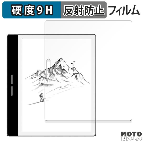◎画面をしっかり保護表面の硬さは9Hでガラスフィルムと同等です。さらにPETフィルムで柔軟性も兼ね備えているので衝撃を受けても割れません。◎反射低減で画面が見やすくアンチグレア加工によって、日光や蛍光灯などによる反射が低減されるので、画面が...