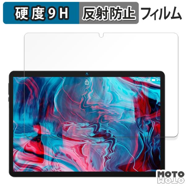 ◎画面をしっかり保護表面の硬さは9Hでガラスフィルムと同等です。さらにPETフィルムで柔軟性も兼ね備えているので衝撃を受けても割れません。◎反射低減で画面が見やすくアンチグレア加工によって、日光や蛍光灯などによる反射が低減されるので、画面が...