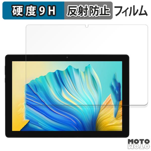◎画面をしっかり保護表面の硬さは9Hでガラスフィルムと同等です。さらにPETフィルムで柔軟性も兼ね備えているので衝撃を受けても割れません。◎反射低減で画面が見やすくアンチグレア加工によって、日光や蛍光灯などによる反射が低減されるので、画面が...