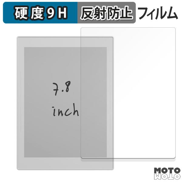 ◎画面をしっかり保護表面の硬さは9Hでガラスフィルムと同等です。さらにPETフィルムで柔軟性も兼ね備えているので衝撃を受けても割れません。◎反射低減で画面が見やすくアンチグレア加工によって、日光や蛍光灯などによる反射が低減されるので、画面が...