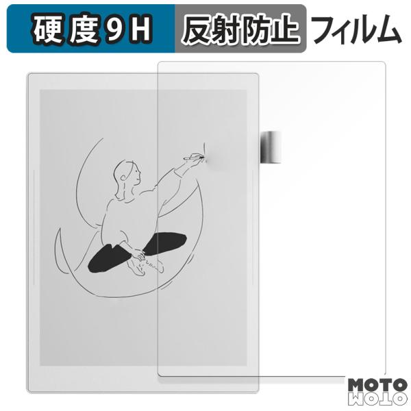 ◎画面をしっかり保護表面の硬さは9Hでガラスフィルムと同等です。さらにPETフィルムで柔軟性も兼ね備えているので衝撃を受けても割れません。◎反射低減で画面が見やすくアンチグレア加工によって、日光や蛍光灯などによる反射が低減されるので、画面が...