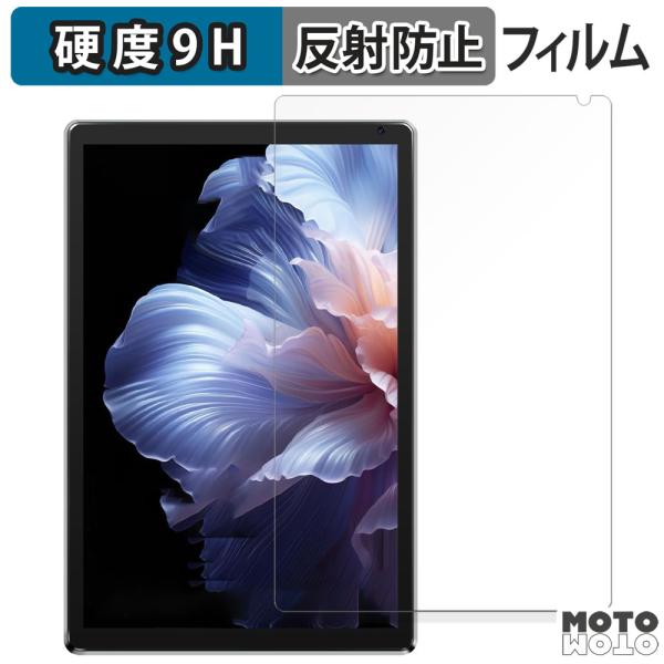 ◎画面をしっかり保護表面の硬さは9Hでガラスフィルムと同等です。さらにPETフィルムで柔軟性も兼ね備えているので衝撃を受けても割れません。◎反射低減で画面が見やすくアンチグレア加工によって、日光や蛍光灯などによる反射が低減されるので、画面が...