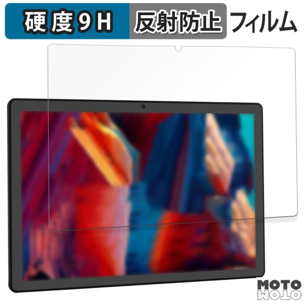 ◎画面をしっかり保護表面の硬さは9Hでガラスフィルムと同等です。さらにPETフィルムで柔軟性も兼ね備えているので衝撃を受けても割れません。◎反射低減で画面が見やすくアンチグレア加工によって、日光や蛍光灯などによる反射が低減されるので、画面が...