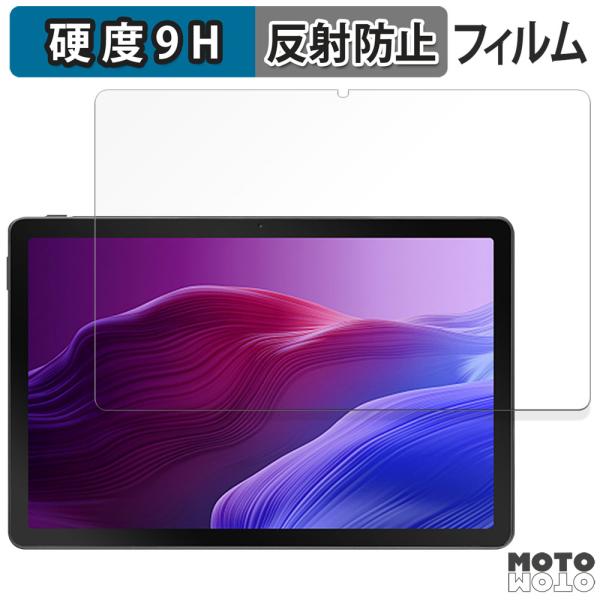 ◎画面をしっかり保護表面の硬さは9Hでガラスフィルムと同等です。さらにPETフィルムで柔軟性も兼ね備えているので衝撃を受けても割れません。◎反射低減で画面が見やすくアンチグレア加工によって、日光や蛍光灯などによる反射が低減されるので、画面が...