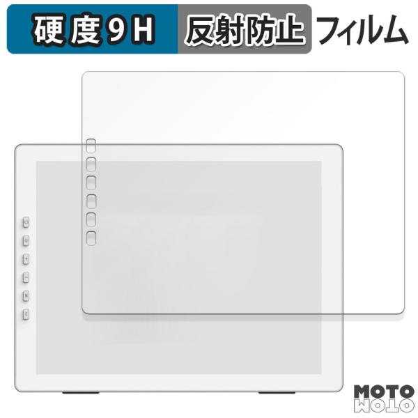 ◎画面をしっかり保護表面の硬さは9Hでガラスフィルムと同等です。さらにPETフィルムで柔軟性も兼ね備えているので衝撃を受けても割れません。◎反射低減で画面が見やすくアンチグレア加工によって、日光や蛍光灯などによる反射が低減されるので、画面が...