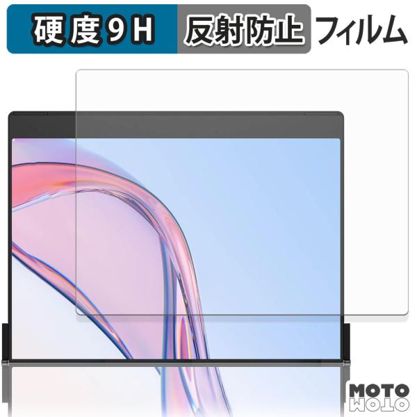 ◎画面をしっかり保護表面の硬さは9Hでガラスフィルムと同等です。さらにPETフィルムで柔軟性も兼ね備えているので衝撃を受けても割れません。◎反射低減で画面が見やすくアンチグレア加工によって、日光や蛍光灯などによる反射が低減されるので、画面が...