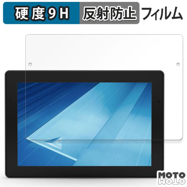 ◎画面をしっかり保護表面の硬さは9Hでガラスフィルムと同等です。さらにPETフィルムで柔軟性も兼ね備えているので衝撃を受けても割れません。◎反射低減で画面が見やすくアンチグレア加工によって、日光や蛍光灯などによる反射が低減されるので、画面が...