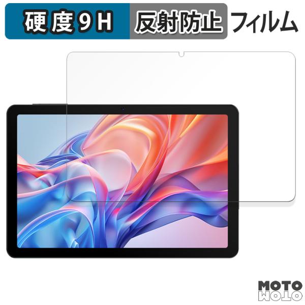 ◎画面をしっかり保護表面の硬さは9Hでガラスフィルムと同等です。さらにPETフィルムで柔軟性も兼ね備えているので衝撃を受けても割れません。◎反射低減で画面が見やすくアンチグレア加工によって、日光や蛍光灯などによる反射が低減されるので、画面が...