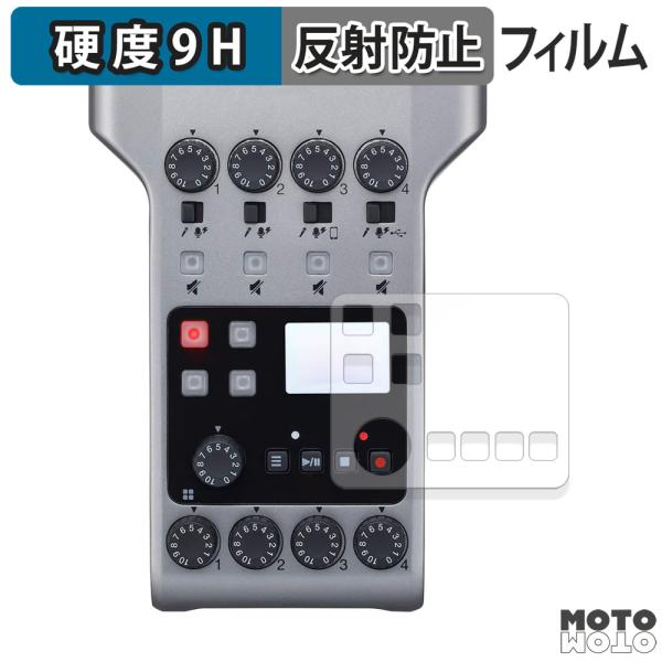 ◎画面をしっかり保護表面の硬さは9Hでガラスフィルムと同等です。さらにPETフィルムで柔軟性も兼ね備えているので衝撃を受けても割れません。◎反射低減で画面が見やすくアンチグレア加工によって、日光や蛍光灯などによる反射が低減されるので、画面が...