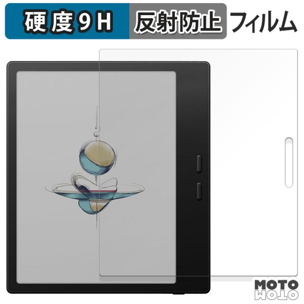 ◎画面をしっかり保護表面の硬さは9Hでガラスフィルムと同等です。さらにPETフィルムで柔軟性も兼ね備えているので衝撃を受けても割れません。◎反射低減で画面が見やすくアンチグレア加工によって、日光や蛍光灯などによる反射が低減されるので、画面が...