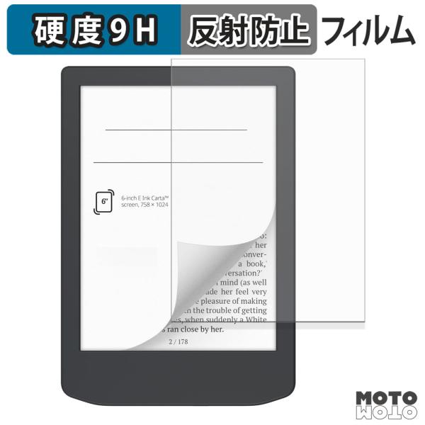 ◎画面をしっかり保護表面の硬さは9Hでガラスフィルムと同等です。さらにPETフィルムで柔軟性も兼ね備えているので衝撃を受けても割れません。◎反射低減で画面が見やすくアンチグレア加工によって、日光や蛍光灯などによる反射が低減されるので、画面が...