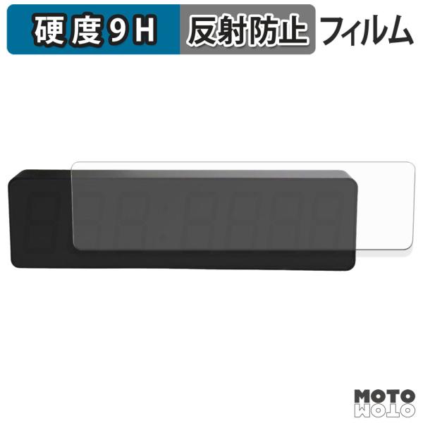 ◎画面をしっかり保護表面の硬さは9Hでガラスフィルムと同等です。さらにPETフィルムで柔軟性も兼ね備えているので衝撃を受けても割れません。◎反射低減で画面が見やすくアンチグレア加工によって、日光や蛍光灯などによる反射が低減されるので、画面が...