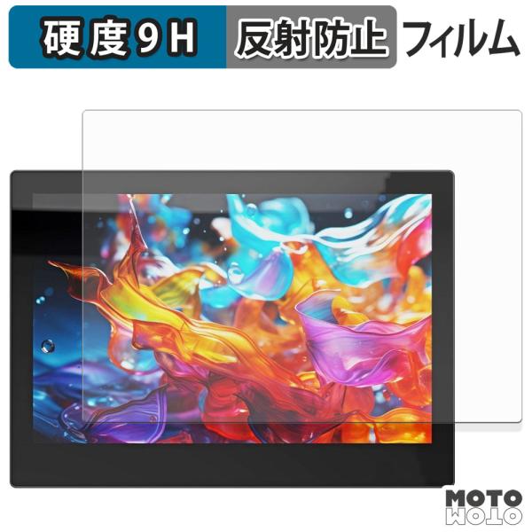 ◎画面をしっかり保護表面の硬さは9Hでガラスフィルムと同等です。さらにPETフィルムで柔軟性も兼ね備えているので衝撃を受けても割れません。◎反射低減で画面が見やすくアンチグレア加工によって、日光や蛍光灯などによる反射が低減されるので、画面が...