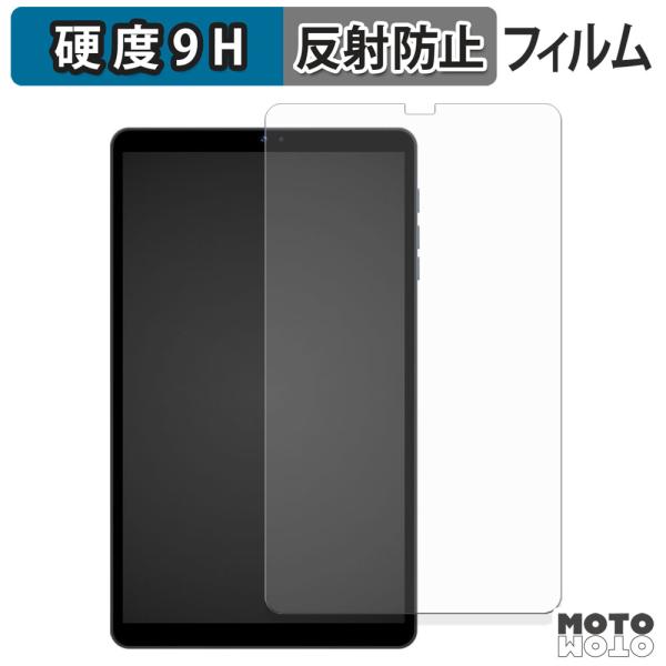◎画面をしっかり保護表面の硬さは9Hでガラスフィルムと同等です。さらにPETフィルムで柔軟性も兼ね備えているので衝撃を受けても割れません。◎反射低減で画面が見やすくアンチグレア加工によって、日光や蛍光灯などによる反射が低減されるので、画面が...
