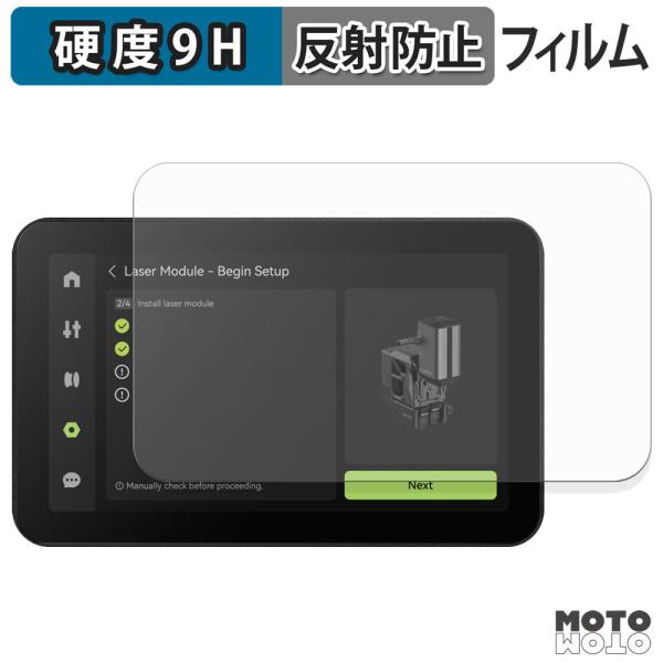 ◎画面をしっかり保護表面の硬さは9Hでガラスフィルムと同等です。さらにPETフィルムで柔軟性も兼ね備えているので衝撃を受けても割れません。◎反射低減で画面が見やすくアンチグレア加工によって、日光や蛍光灯などによる反射が低減されるので、画面が...