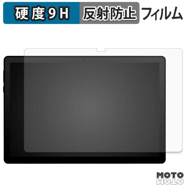 ◎画面をしっかり保護表面の硬さは9Hでガラスフィルムと同等です。さらにPETフィルムで柔軟性も兼ね備えているので衝撃を受けても割れません。◎反射低減で画面が見やすくアンチグレア加工によって、日光や蛍光灯などによる反射が低減されるので、画面が...