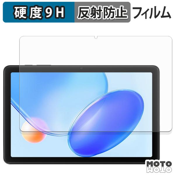 ◎画面をしっかり保護表面の硬さは9Hでガラスフィルムと同等です。さらにPETフィルムで柔軟性も兼ね備えているので衝撃を受けても割れません。◎反射低減で画面が見やすくアンチグレア加工によって、日光や蛍光灯などによる反射が低減されるので、画面が...