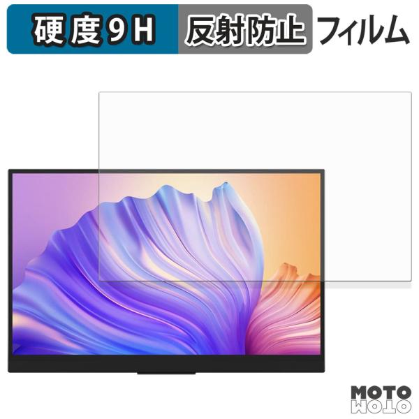 ◎画面をしっかり保護表面の硬さは9Hでガラスフィルムと同等です。さらにPETフィルムで柔軟性も兼ね備えているので衝撃を受けても割れません。◎反射低減で画面が見やすくアンチグレア加工によって、日光や蛍光灯などによる反射が低減されるので、画面が...