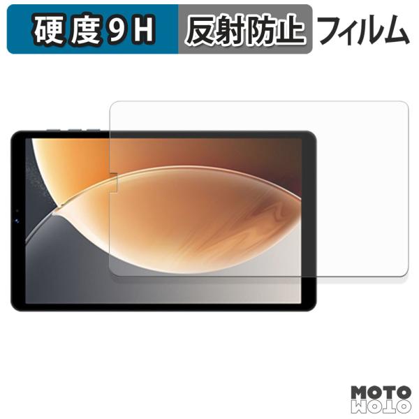 ◎画面をしっかり保護表面の硬さは9Hでガラスフィルムと同等です。さらにPETフィルムで柔軟性も兼ね備えているので衝撃を受けても割れません。◎反射低減で画面が見やすくアンチグレア加工によって、日光や蛍光灯などによる反射が低減されるので、画面が...