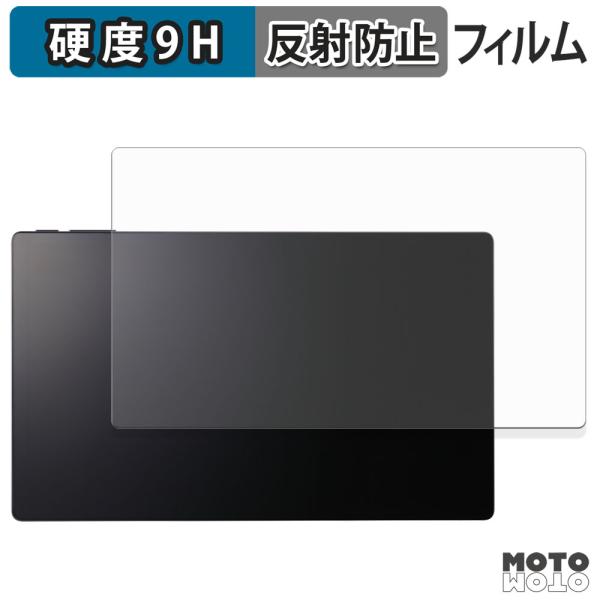 ◎画面をしっかり保護表面の硬さは9Hでガラスフィルムと同等です。さらにPETフィルムで柔軟性も兼ね備えているので衝撃を受けても割れません。◎反射低減で画面が見やすくアンチグレア加工によって、日光や蛍光灯などによる反射が低減されるので、画面が...