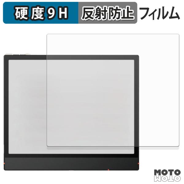◎画面をしっかり保護表面の硬さは9Hでガラスフィルムと同等です。さらにPETフィルムで柔軟性も兼ね備えているので衝撃を受けても割れません。◎反射低減で画面が見やすくアンチグレア加工によって、日光や蛍光灯などによる反射が低減されるので、画面が...