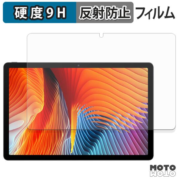 ◎画面をしっかり保護表面の硬さは9Hでガラスフィルムと同等です。さらにPETフィルムで柔軟性も兼ね備えているので衝撃を受けても割れません。◎反射低減で画面が見やすくアンチグレア加工によって、日光や蛍光灯などによる反射が低減されるので、画面が...