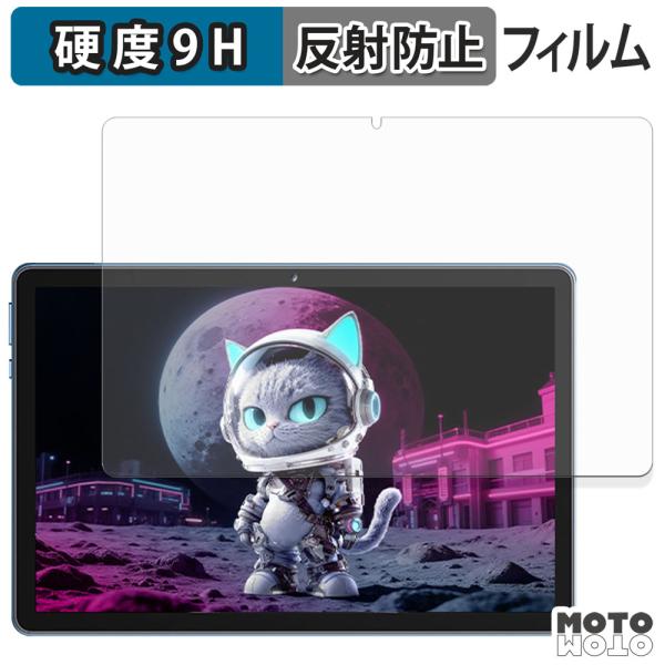 ◎画面をしっかり保護表面の硬さは9Hでガラスフィルムと同等です。さらにPETフィルムで柔軟性も兼ね備えているので衝撃を受けても割れません。◎反射低減で画面が見やすくアンチグレア加工によって、日光や蛍光灯などによる反射が低減されるので、画面が...