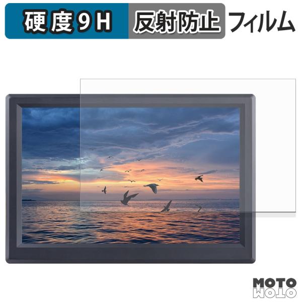 ◎画面をしっかり保護表面の硬さは9Hでガラスフィルムと同等です。さらにPETフィルムで柔軟性も兼ね備えているので衝撃を受けても割れません。◎反射低減で画面が見やすくアンチグレア加工によって、日光や蛍光灯などによる反射が低減されるので、画面が...